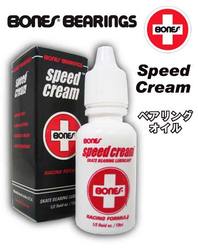 ベアリング スケートボード スケボー